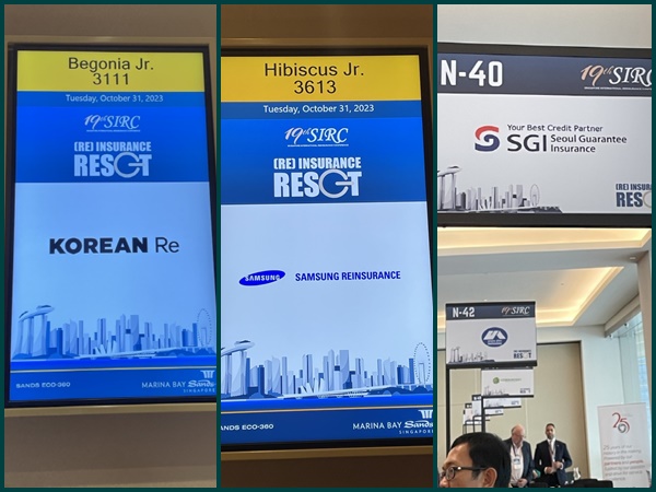 [르포] 아시아 최대 재보험이벤트, SIRC 2023을 가다